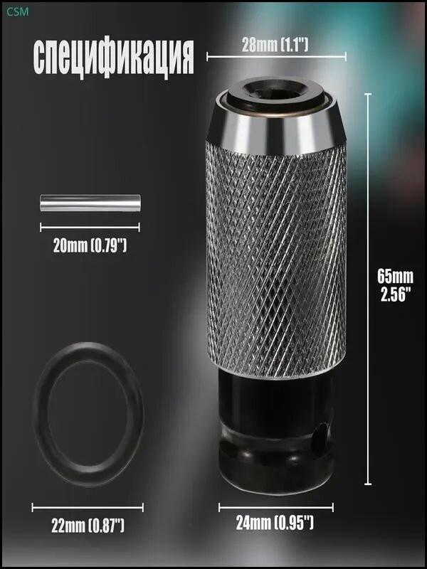 Адаптер для преобразования ударного гайковерта в перфоратор с переходом на SDS-Plus для использования с дрелью/ударным гайковертом-.