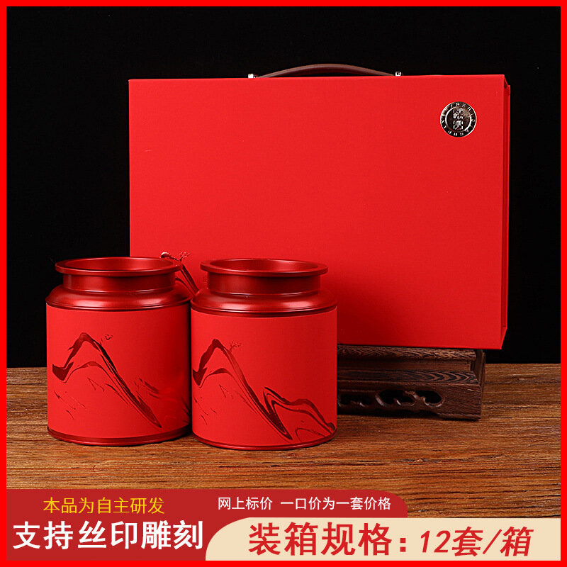 Упаковочная коробка для черного чая Ancient Tree, пустая подарочная коробка, 0.5kg Phoenix Dancong, дикий черный чай, подарочная коробка, пустая коробка, ягодный чай, высококачественный универсальный