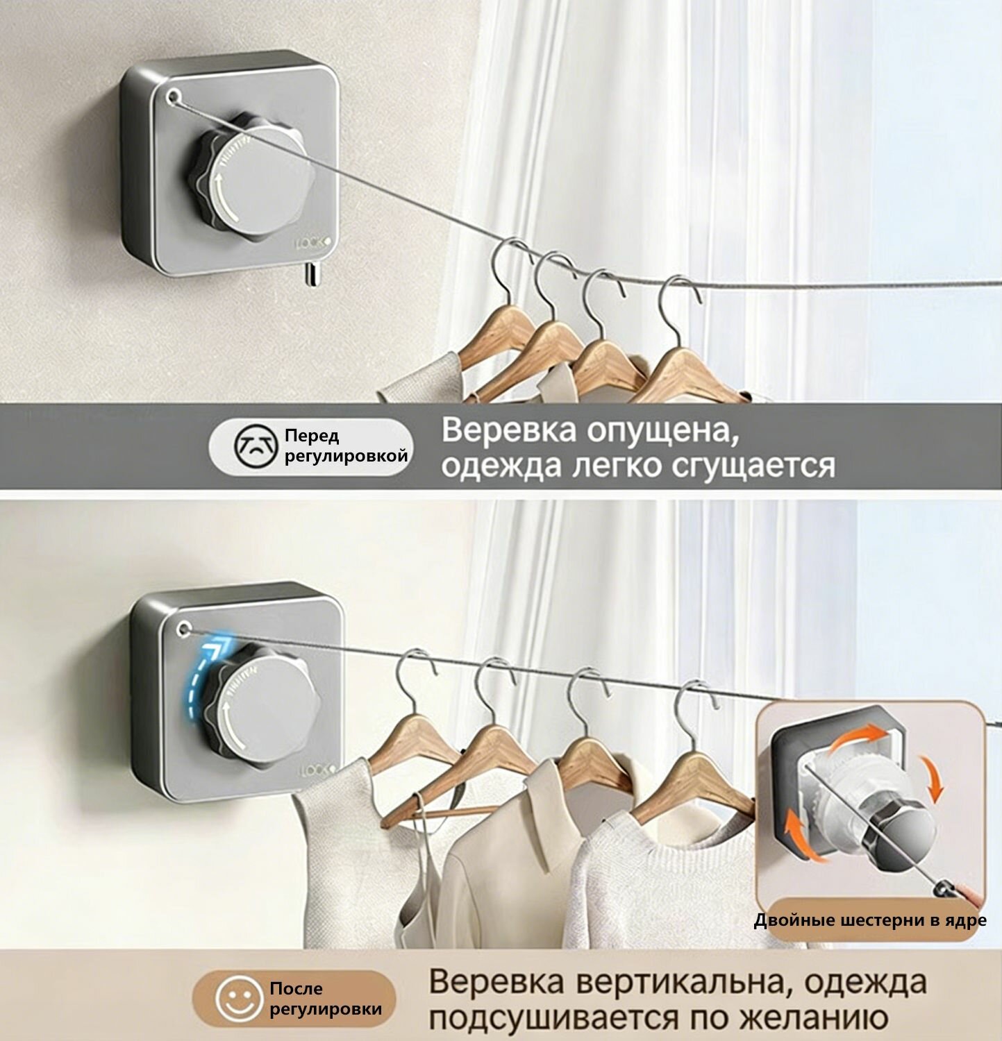 Веревка бельевая с металлической жилой, 4.1 м