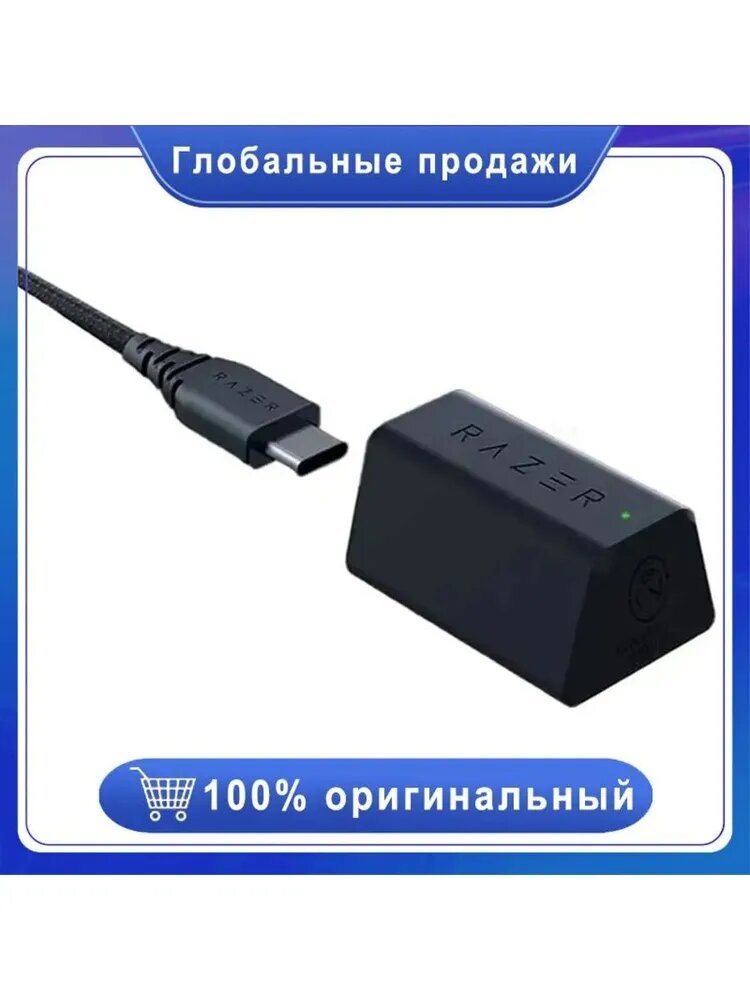 Новый оригинальный Razer HyperPolling True 8KHz Wireless Dongle совместимый Cobra Pro Viper V2 Pro DeathAdder V3 Pro и Basilisk V3 Pro