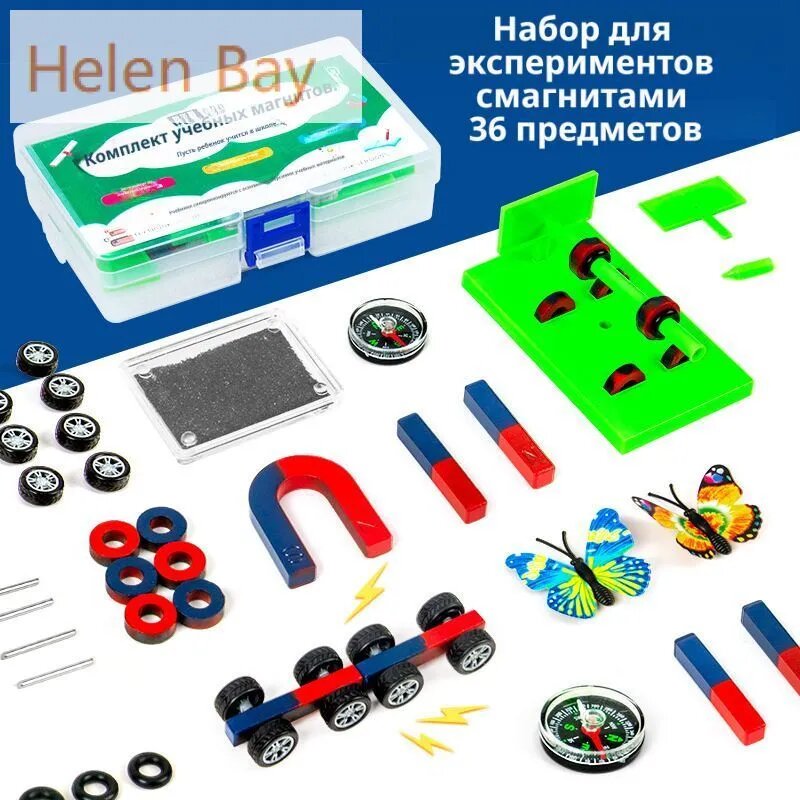 Наборы для исследований и опытов; Лабораторный дугообразный U магнит подкова