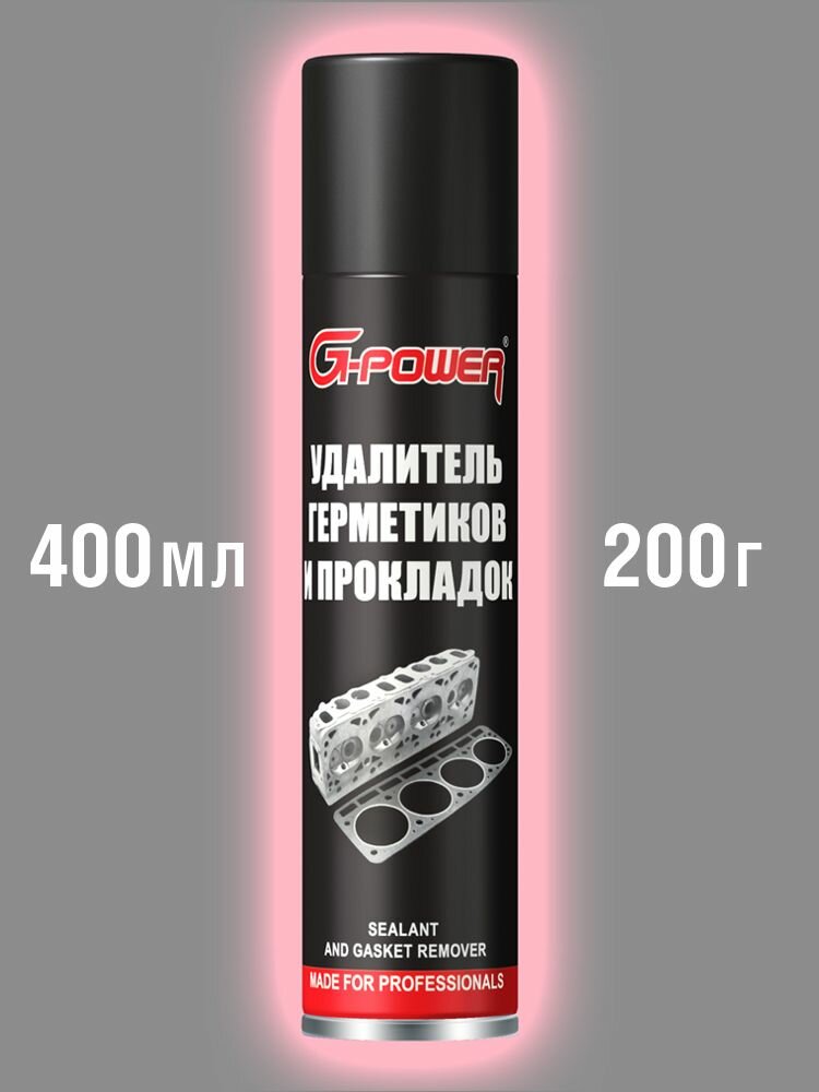 Удалитель Герметиков и Прокладок G-Power Аэрозоль 400мл. GP-300