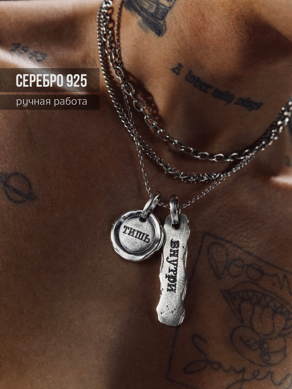 Подвеска, серебро, 925 проба, чернение