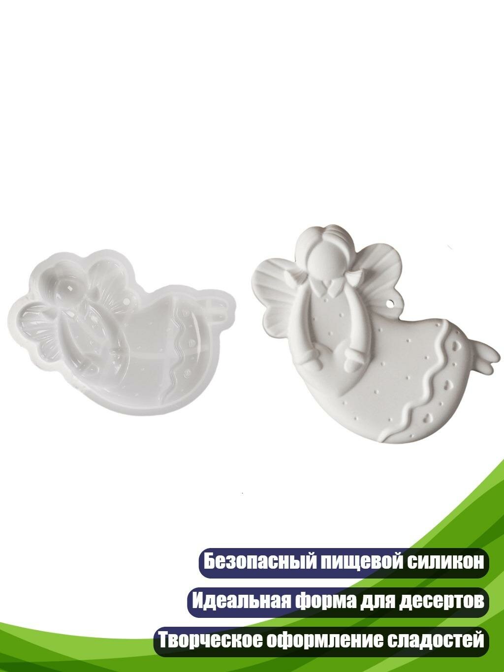 Силиконовый набор для лепки фигурок ангелов, Образец 1