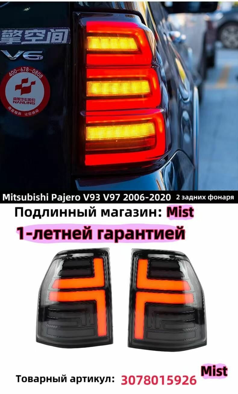 Фары автомобильные