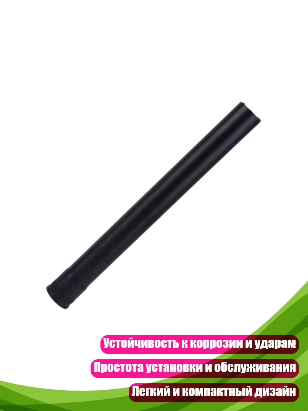 Алюминиевая вилка для велосипеда, Прямая трубка