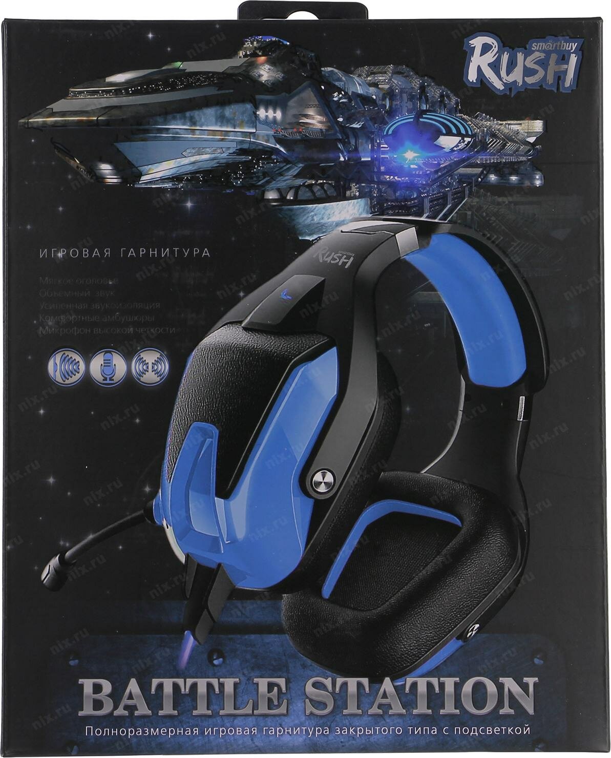 Игровая гарнитура Smartbuy RUSH BATTLE STATION SBHG-9600, RGB-подсветка, 50-мм динамики, 2.2 м кабель