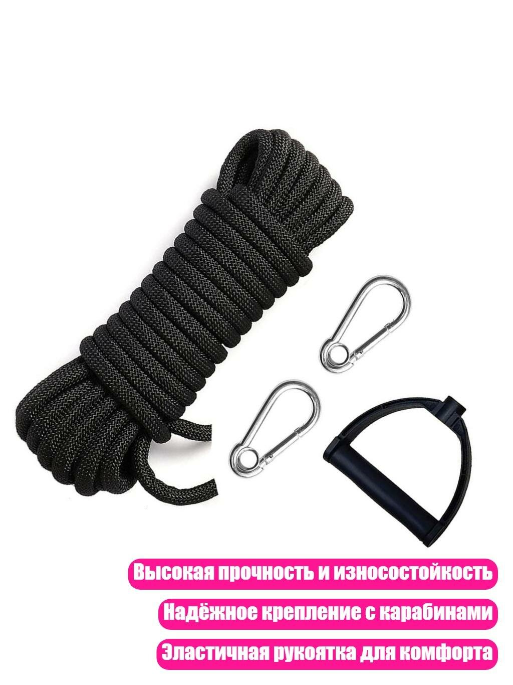 Нейлоновый трос для буксировки салазок, Черный