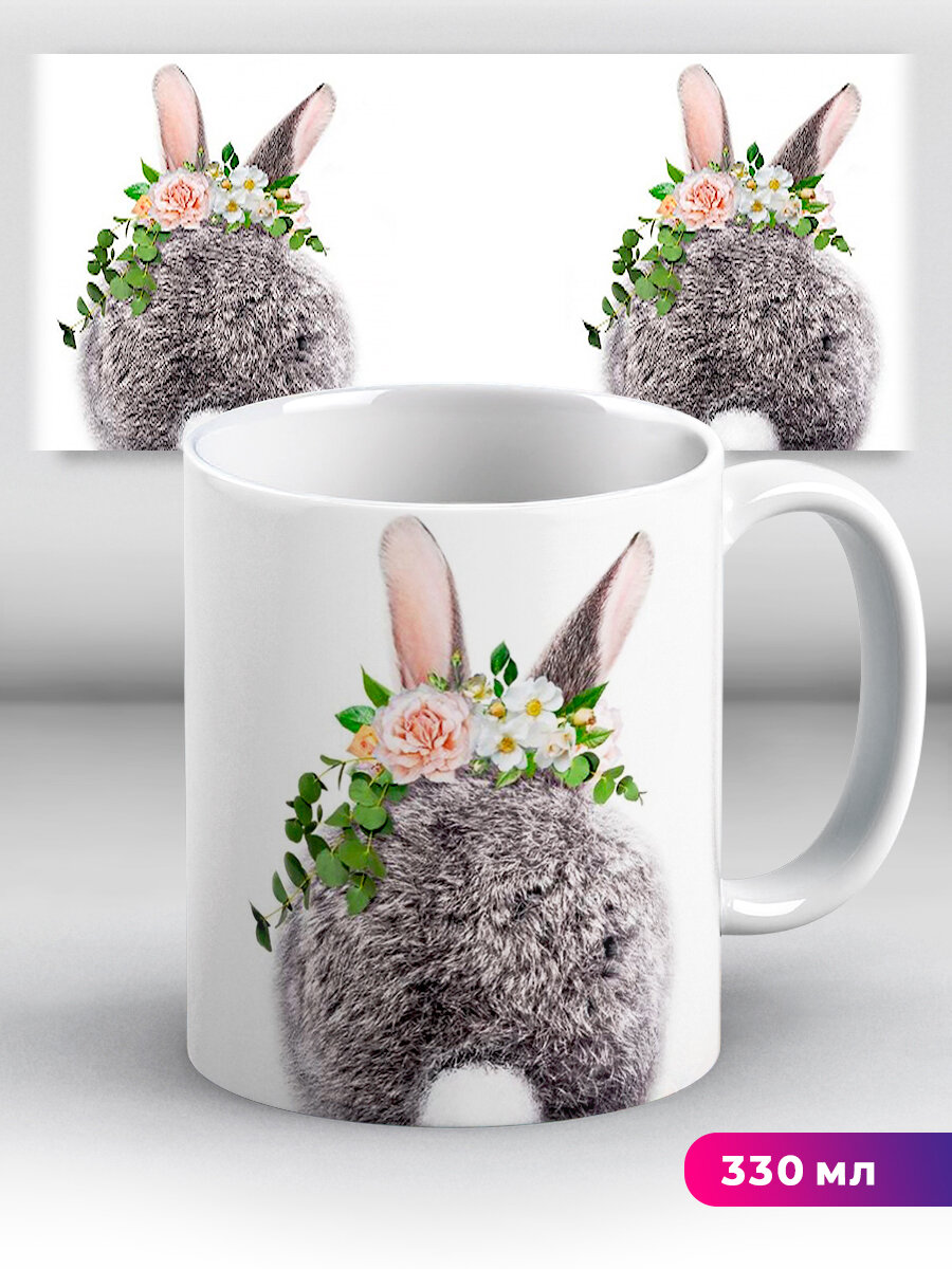 Кружка Милый кролик сзади
