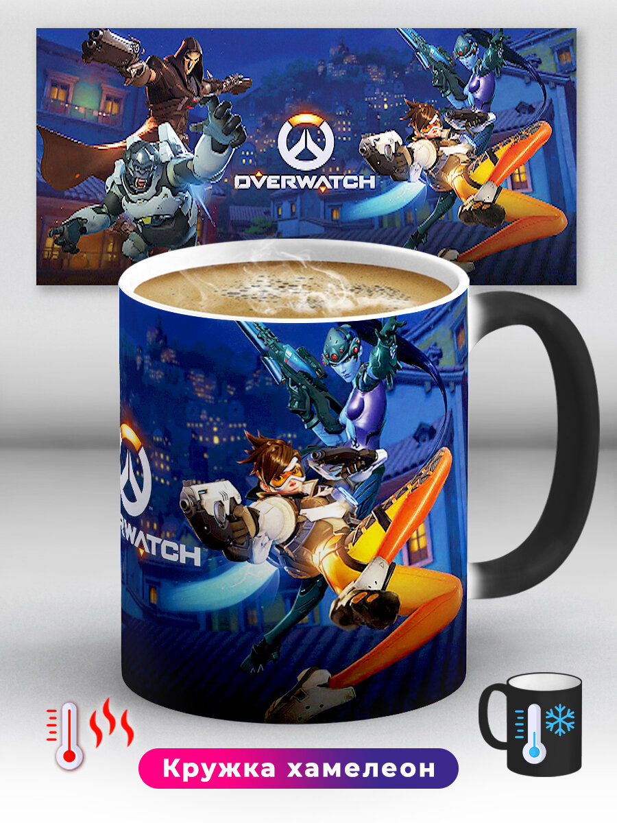 Кружка хамелеон Overwatch Овервотч синий 330 мл, керамическая с ярким принтом, подходит для СВЧ