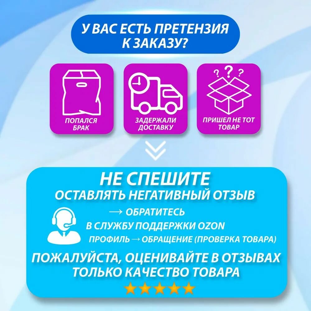 Бачок стеклоомывателя X — фото 1