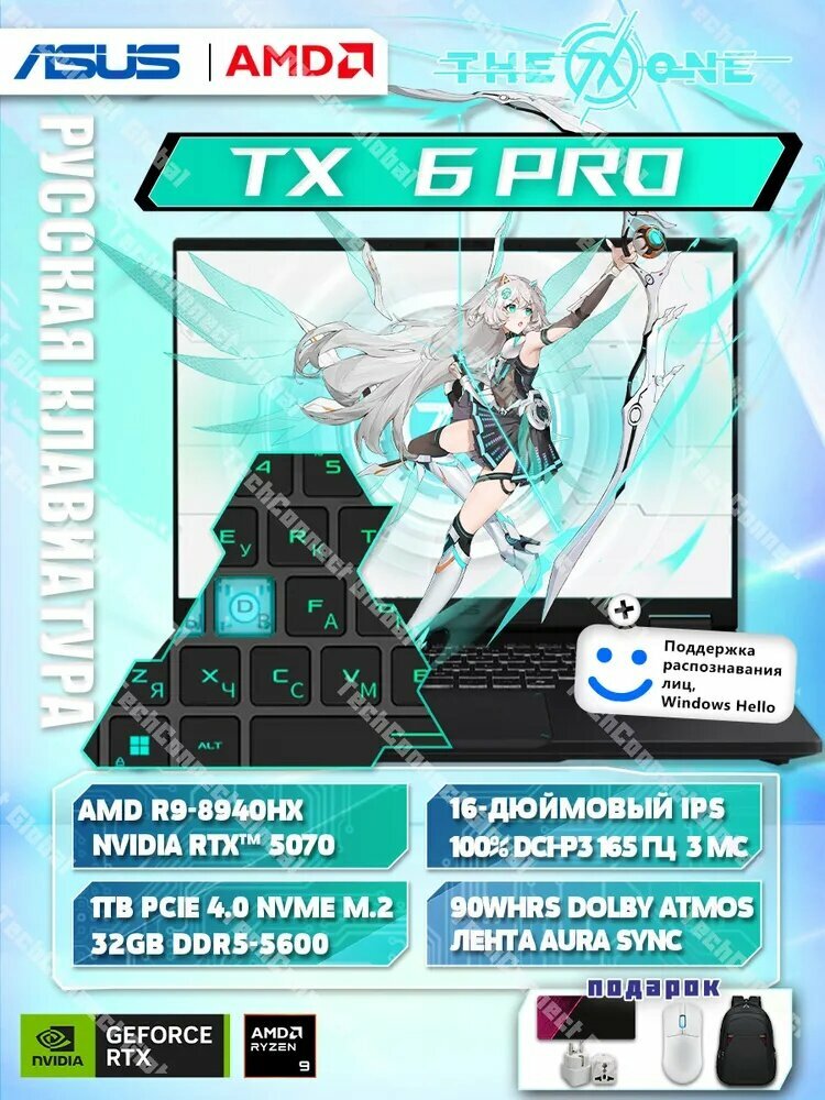 ASUS Игровой ноутбук 16", AMD Ryzen 9 8940HX, RAM 32 ГБ, SSD 1024 ГБ, NVIDIA GeForce RTX 5070 для ноутбуков (8 Гб), Windows Pro, темно-серый, Русская раскладка