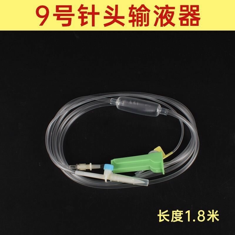 Ветеринарный инфузионный набор с иглой, мягкой трубкой, капельницей для животных, большой инфузионной трубкой для крупного рогатого скота и свиней, инъекционной иглой