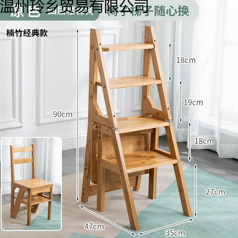 Утолщенная резиновая деревянная лестница-стул, многофункциональная лестница-стул 2-в-1, домашняя лестница, складной стул для среднего и пожилого возраста
