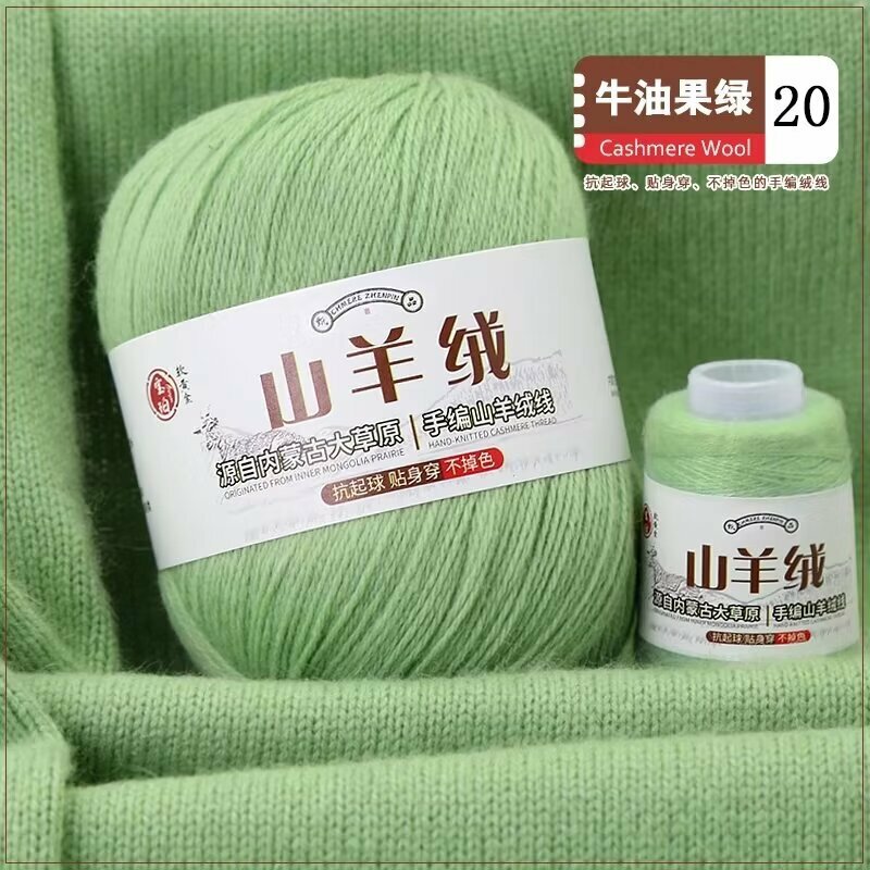 Кашемировая пряжа ручной вязки Qiangfan, анти-пиллинг, кроличья шерсть, средней толщины, пряжа для DIY, шерстяная пряжа для шарфов, дружелюбная к коже, теплая