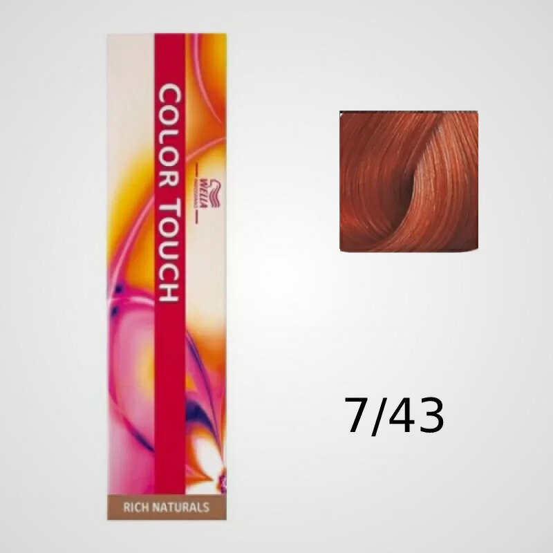 Color touch 7/43 Интенсивное тонирование WELLA Color touch 7/43 Краска 60мл