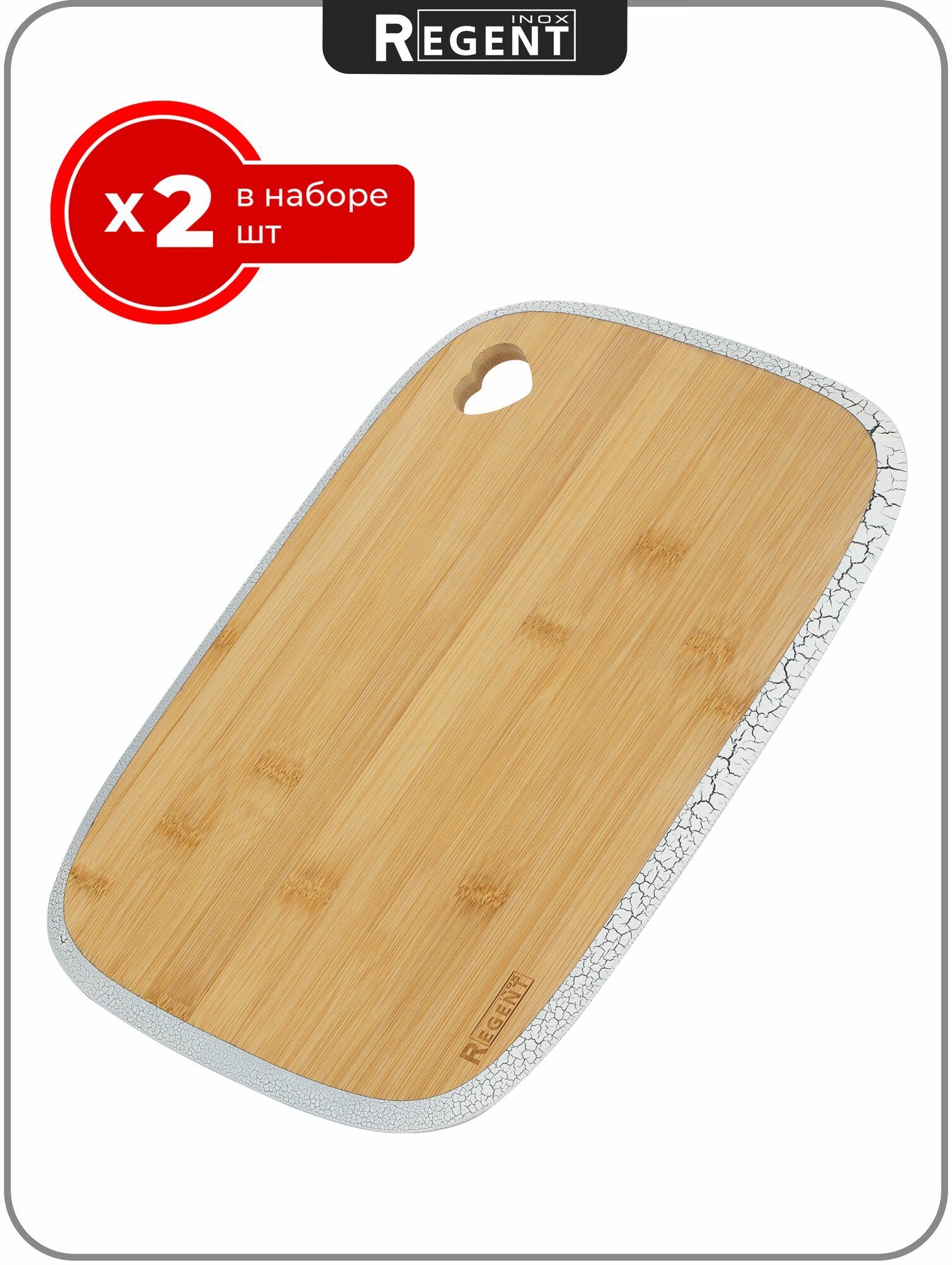 Набор из 2шт доска разделочная прямоугольная Regent Linea Bamboo 35.5х25х1,2см