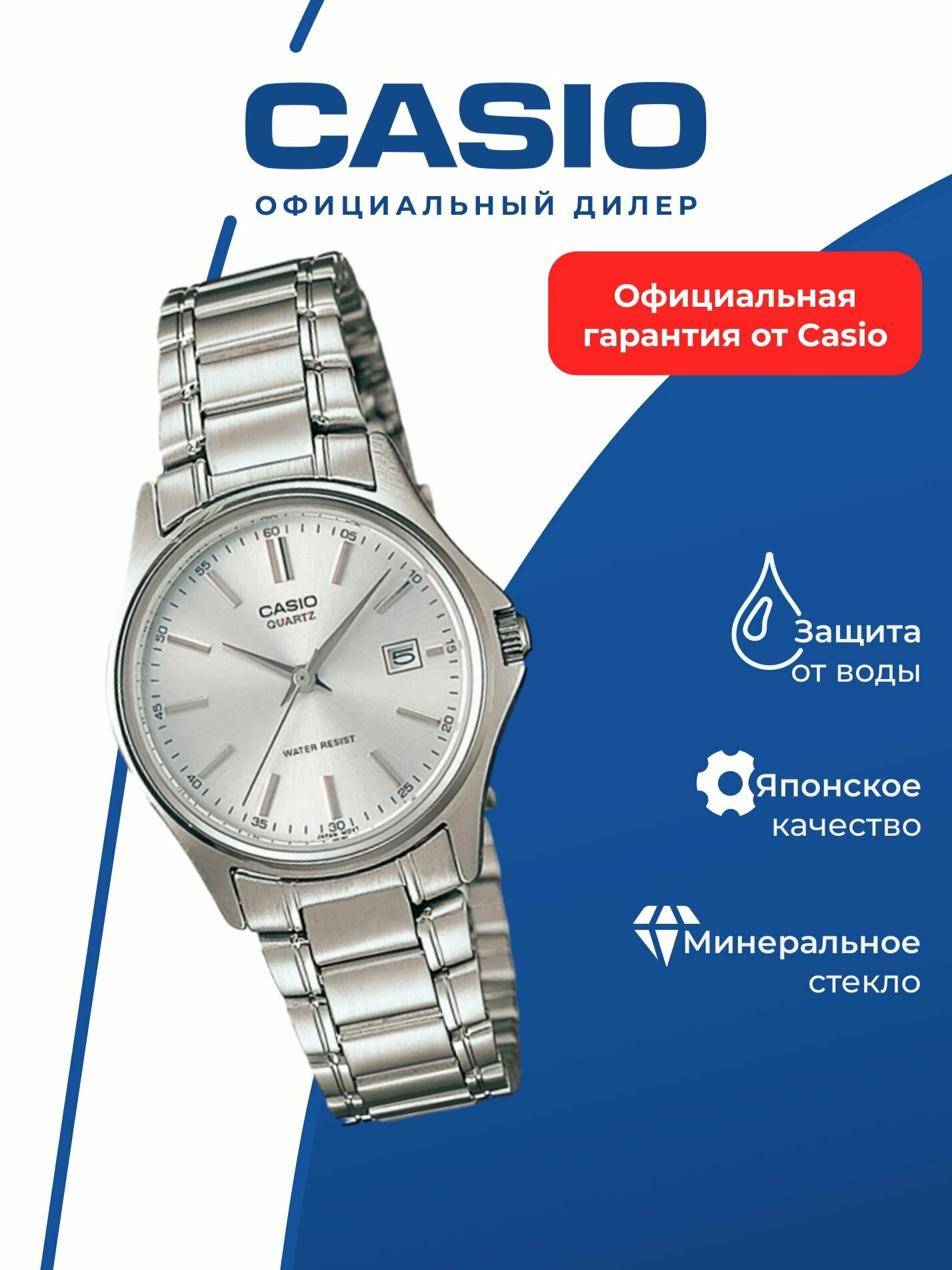 Наручные часы Collection