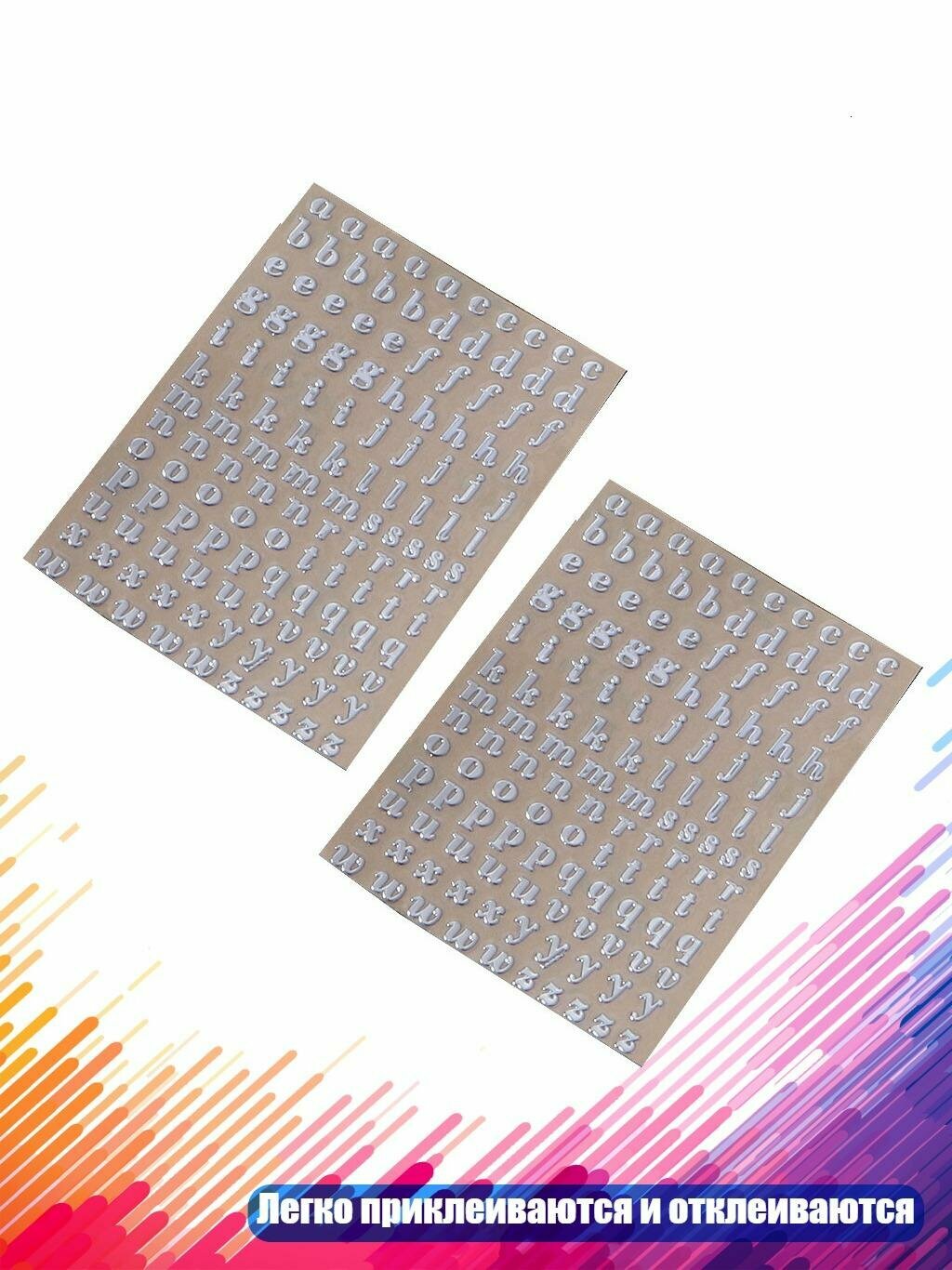 Блестящие самоклеящиеся буквы, D