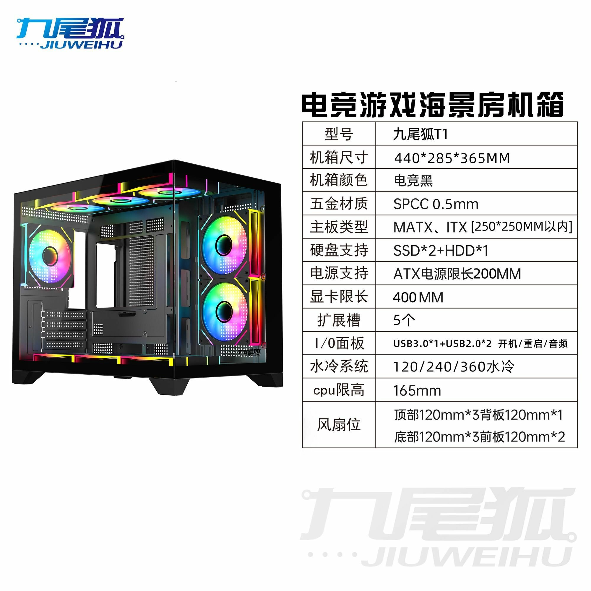 Корпус для компьютера Nine-Tailed Fox T13 с видом на море, настольный корпус MATX, материнская плата, полностью прозрачный корпус для DIY ITX