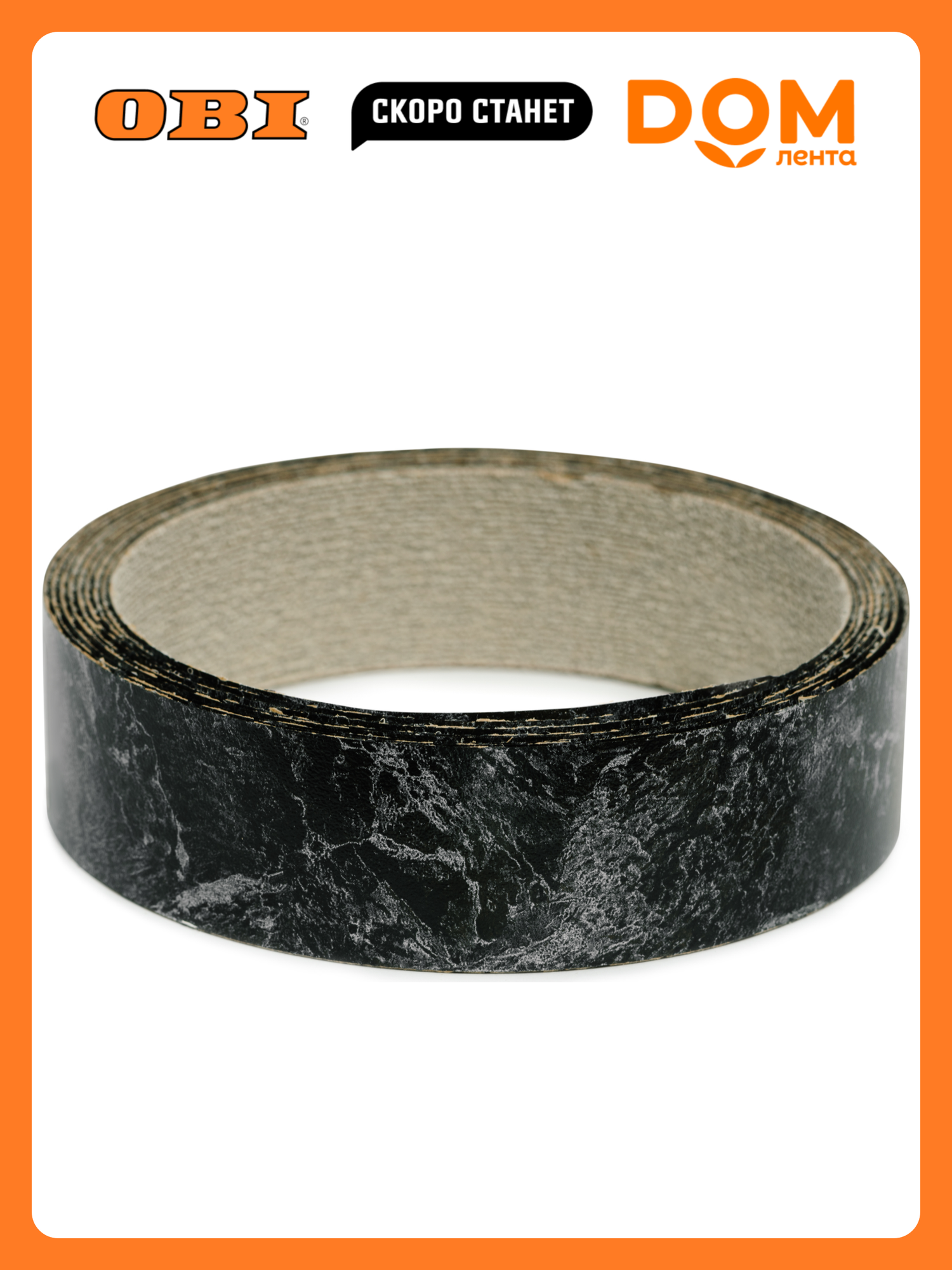 Кромка универсальная пластик 32х3050 мм Кастило