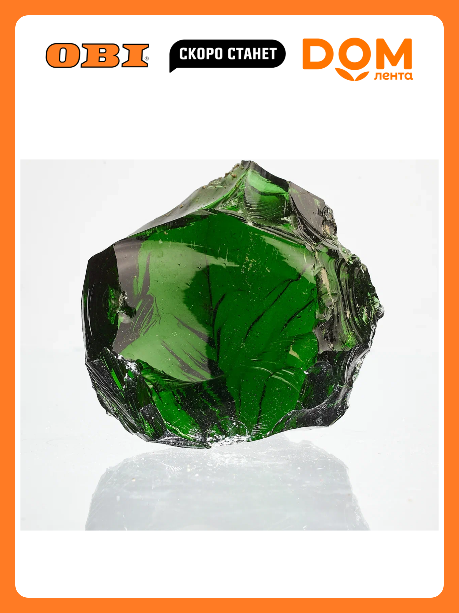 Эрклёз, для ландшафтного дизайна, габионных конструкций, скульптур, фасадов, интерьера, 5кг