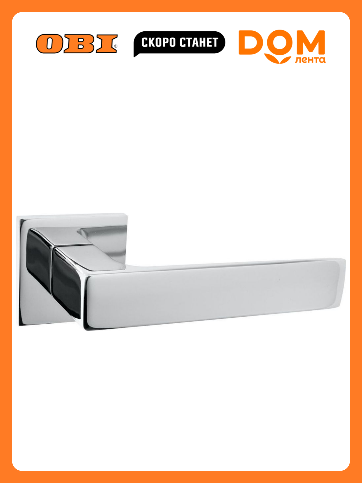 Ручка раздельная FUARO K. SL52. REDLINE (RED LINE SL) CP-8 хром