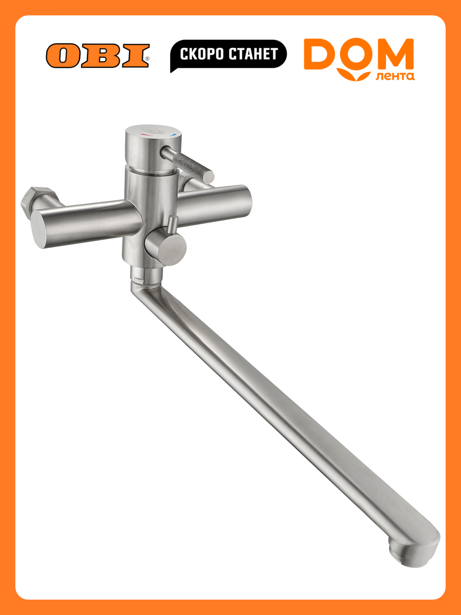 Смеситель для ванны 35-L35/D с душевым гарнитуром, нержавеющая сталь