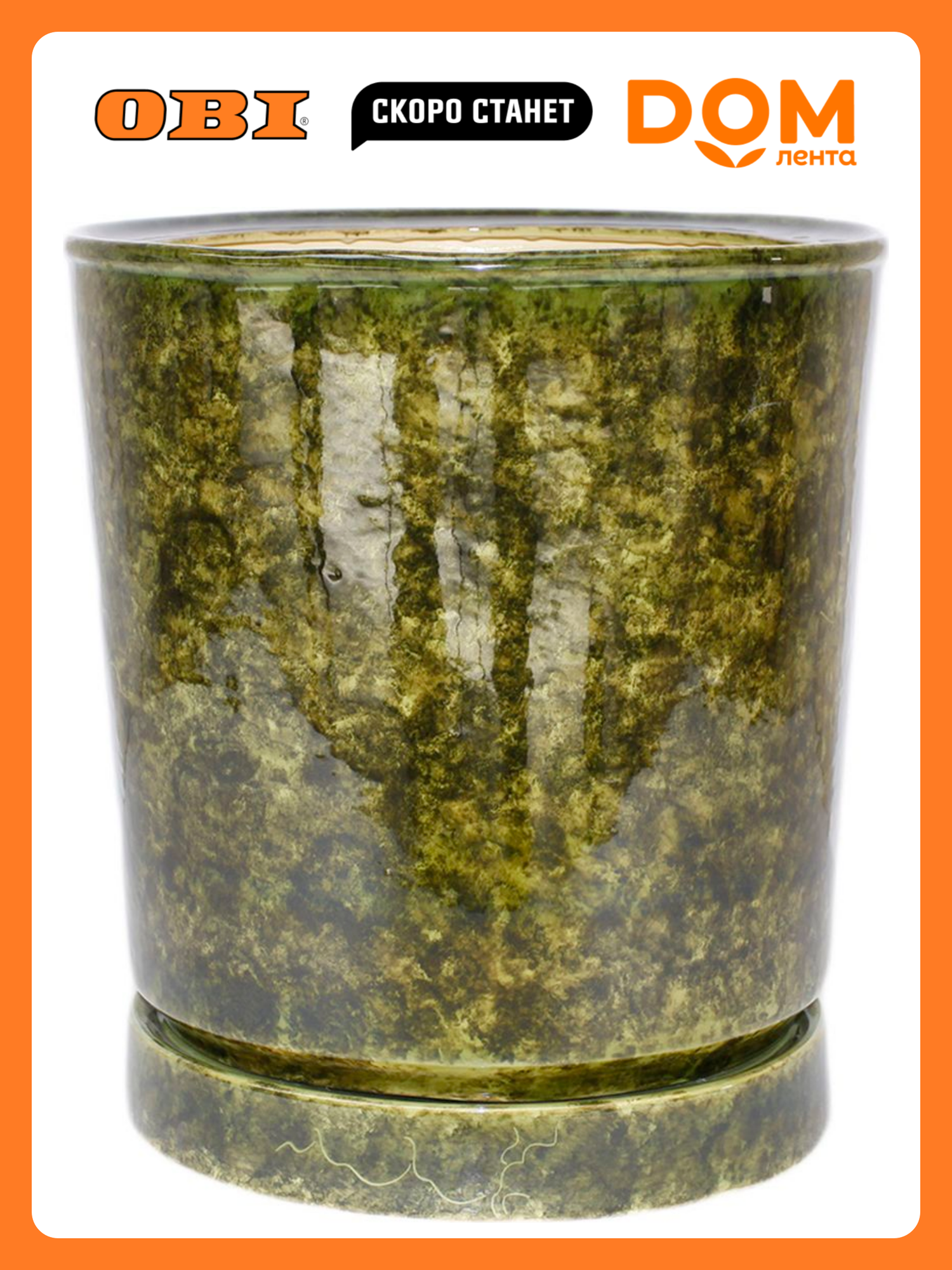 Вазон d36 см 35 л керамический зеленый с поддоном