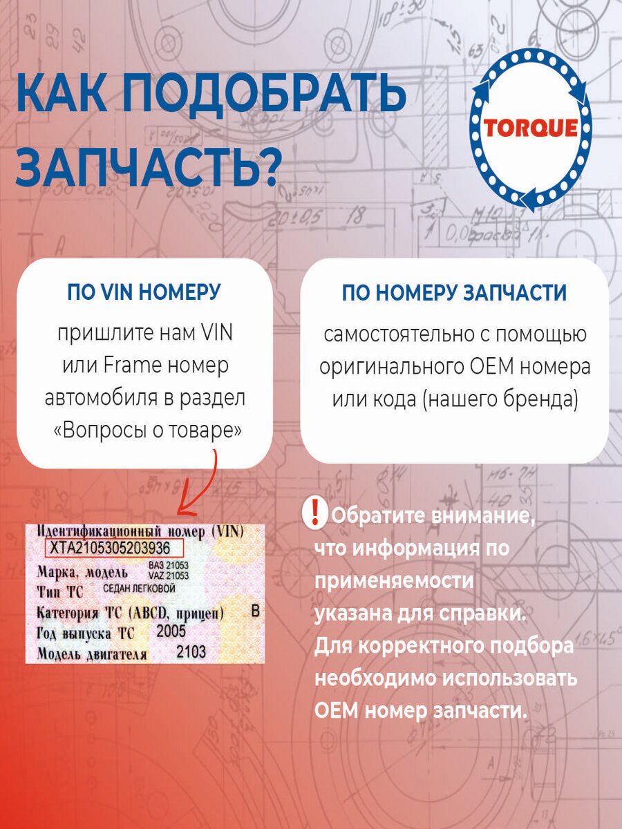 Подшипник генератора Mercedes, Toyota, Subaru, Suzuki