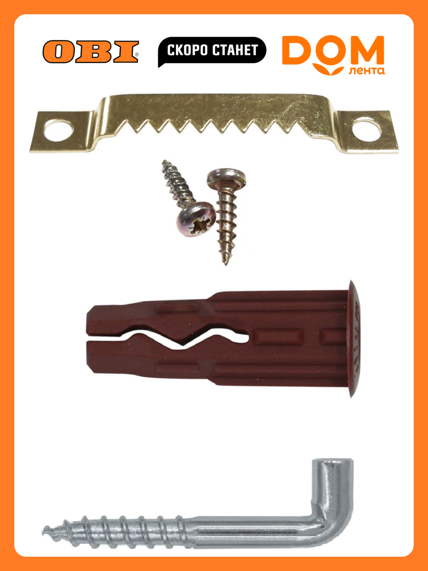 Крепление для картин, панно Европартнер (1 компл.)