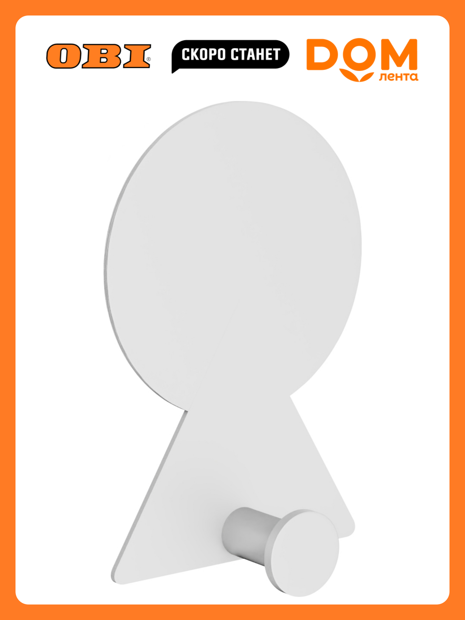 Крючок Kleber MOUNT, нержавеющая сталь, белый, на липкой ленте, 6 см