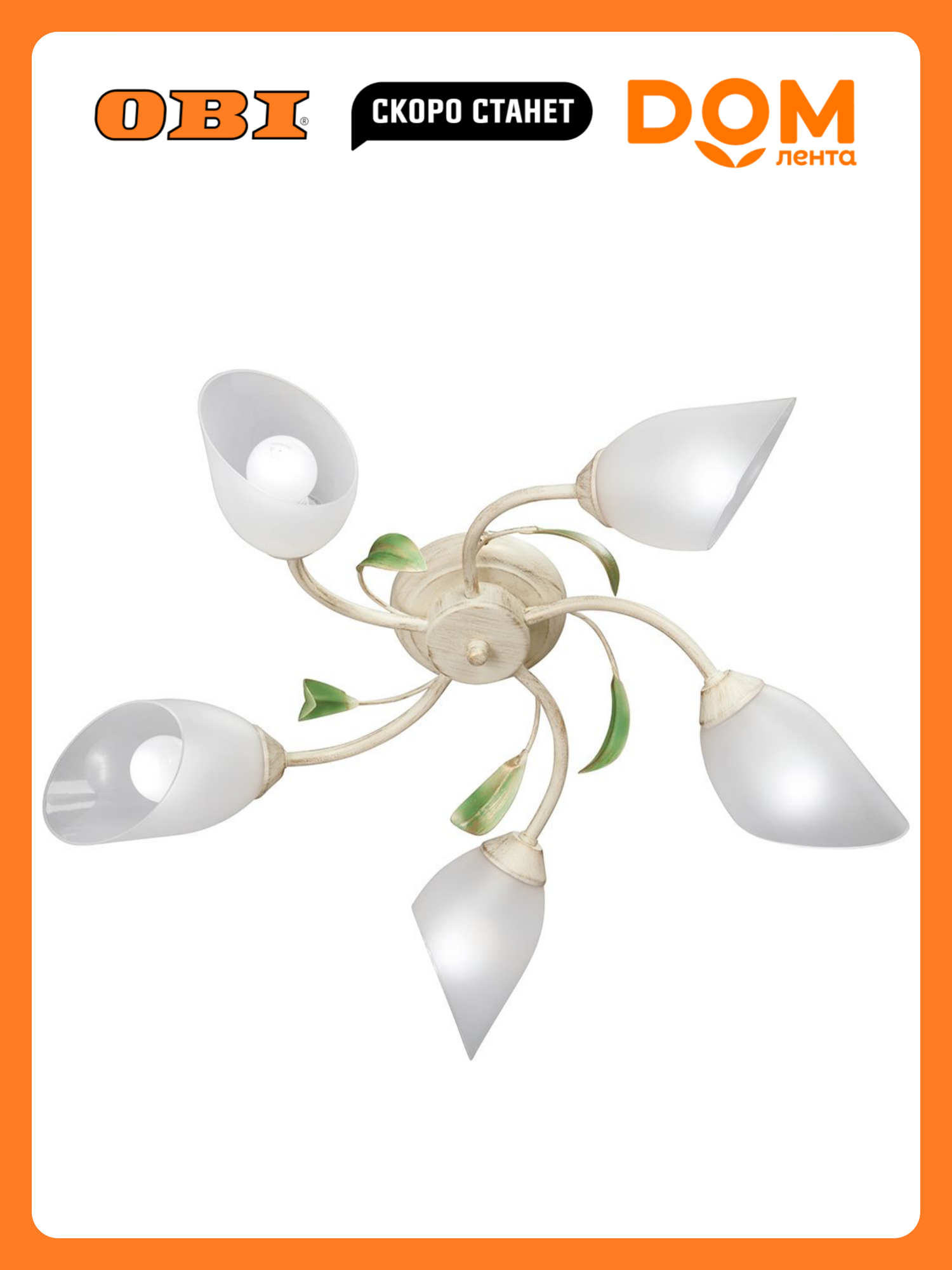 Потолочная люстра Vitaluce V3232/5PL, 5xE14 макс. 40Вт, плафон ПП