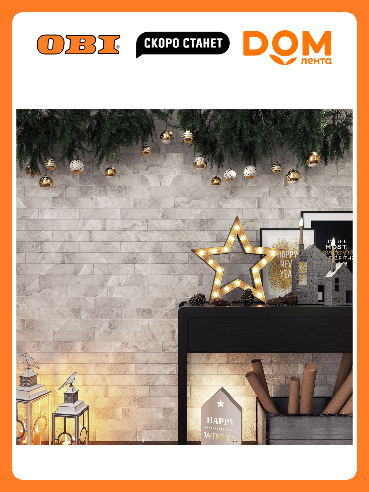 Клинкерная плитка Керамин "Колорадо", 24,5x6,5 см, морозостойкая, светло-серая