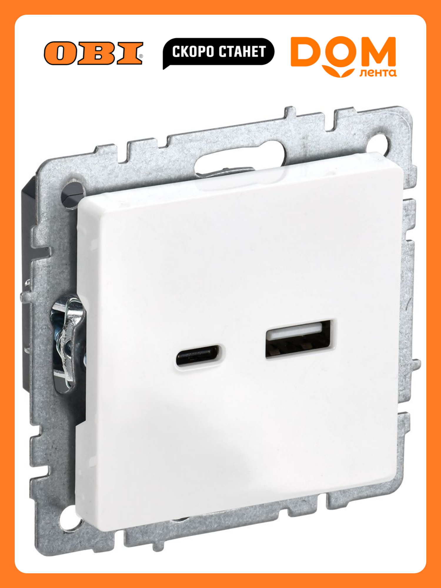 Розетка USB BRITE IEK РЮ11-1-БрБ, белая, 18 Вт, IP20, пластик