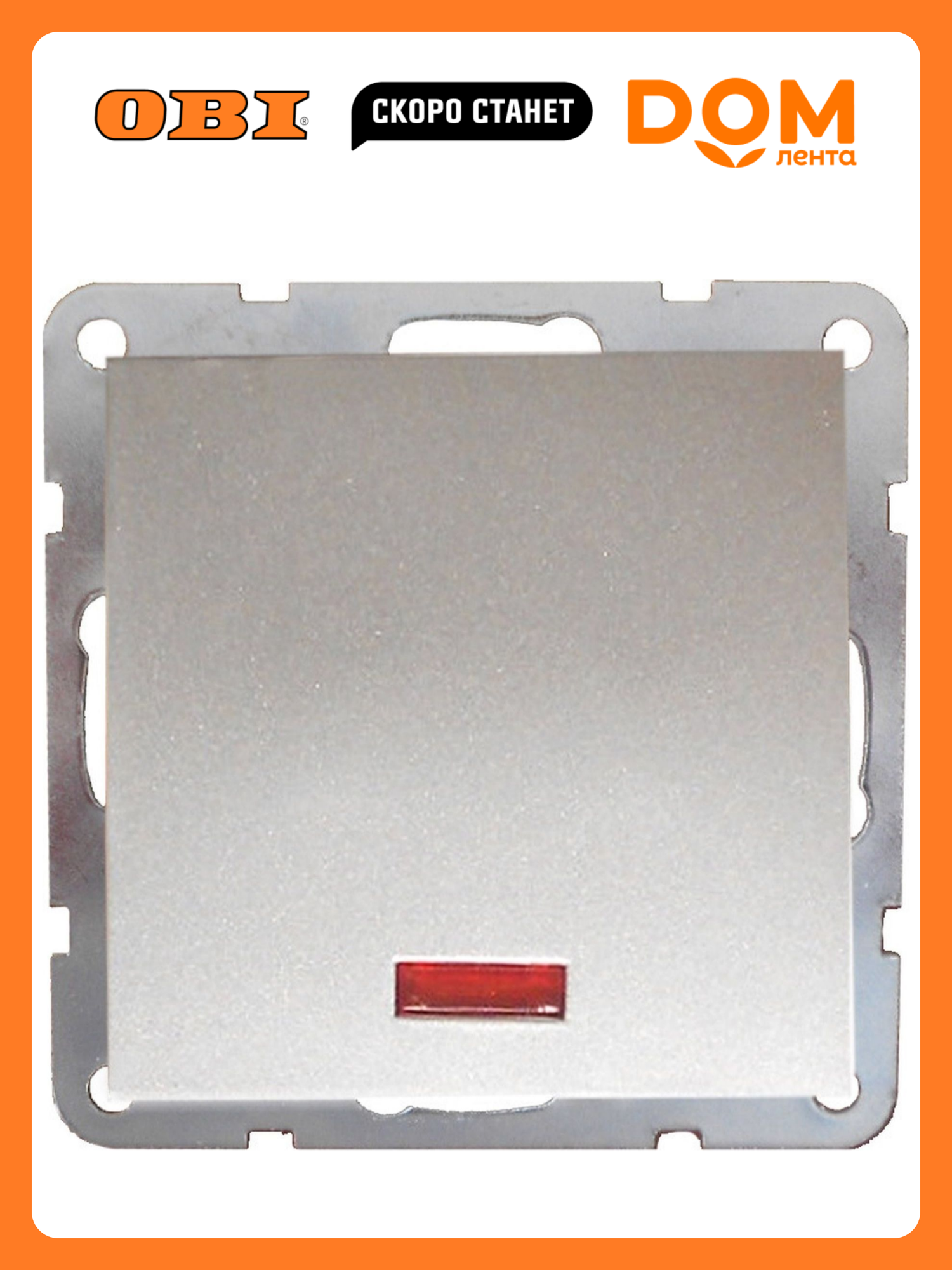 Выключатель LK Studio LK60 860403