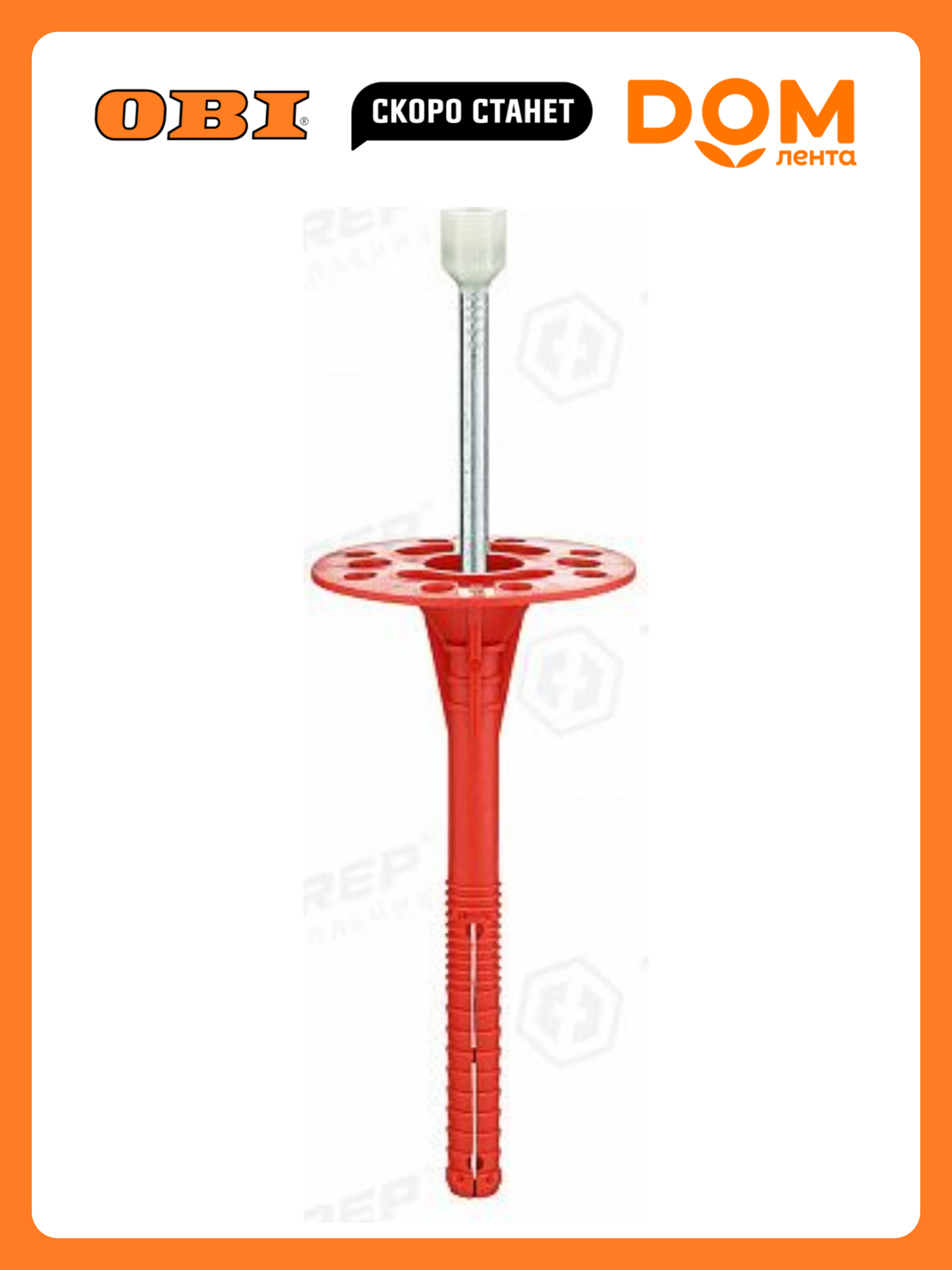 Дюбель-гвоздь TECH-KREP IZL-T, тарельчатый, для бетона и пустотелых материалов, 10х120мм, 50шт