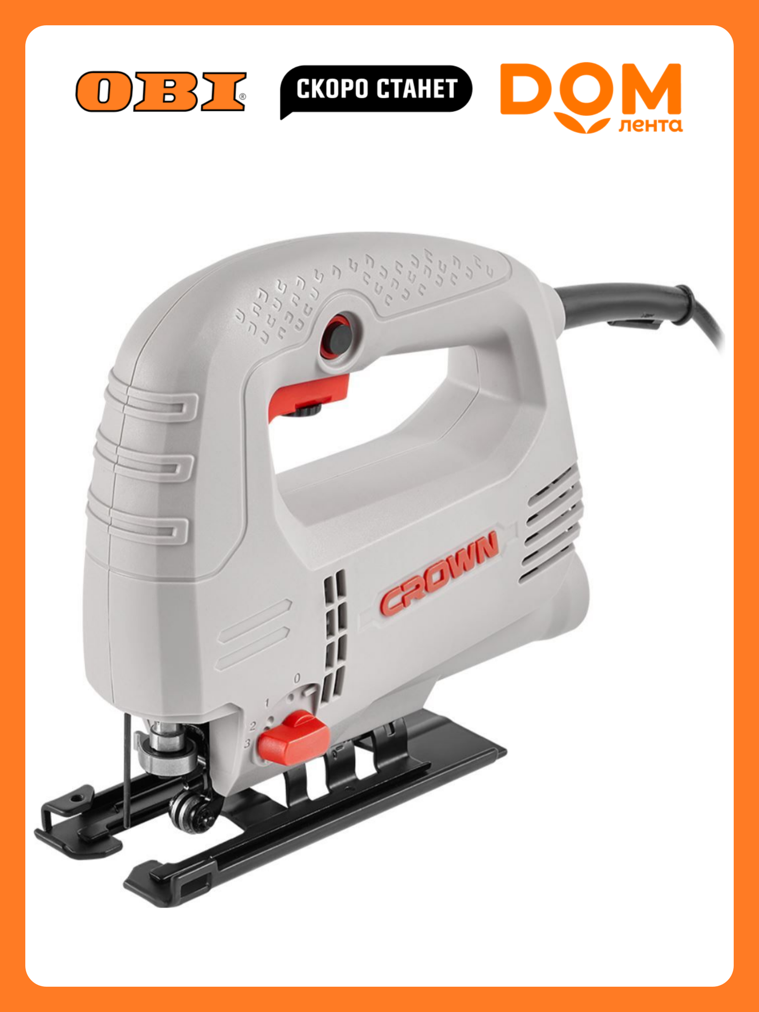 Лобзик CROWN CT15212, 550Вт, 3000об/мин, глубина пропила 65мм, серый