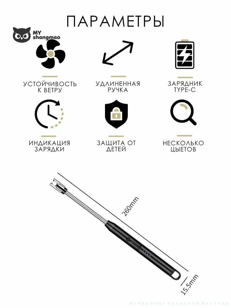 Аксессуар для плиты — фото 1