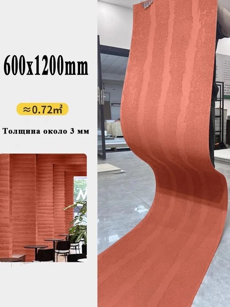 Рейки декоративные на стену/Стеновые панели 3д, 1200x600 мм (0.72м. кв), Изготовлен из полиуретанав кухню, спальню, для дачи, офиса