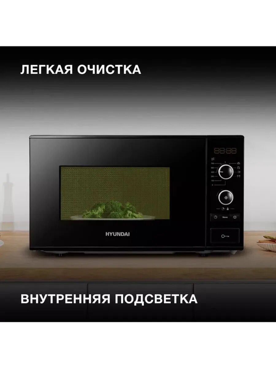 Микроволновая печь с вместительностью 20л и мощностью 700Вт