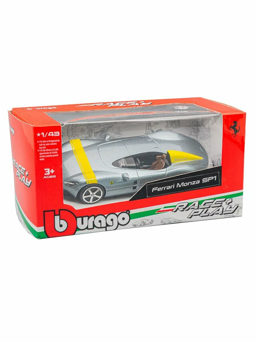 Машинка Bburago металлическая коллекционная - Ferrari - MONZA SP1 1:43 11 см 18-36011-4