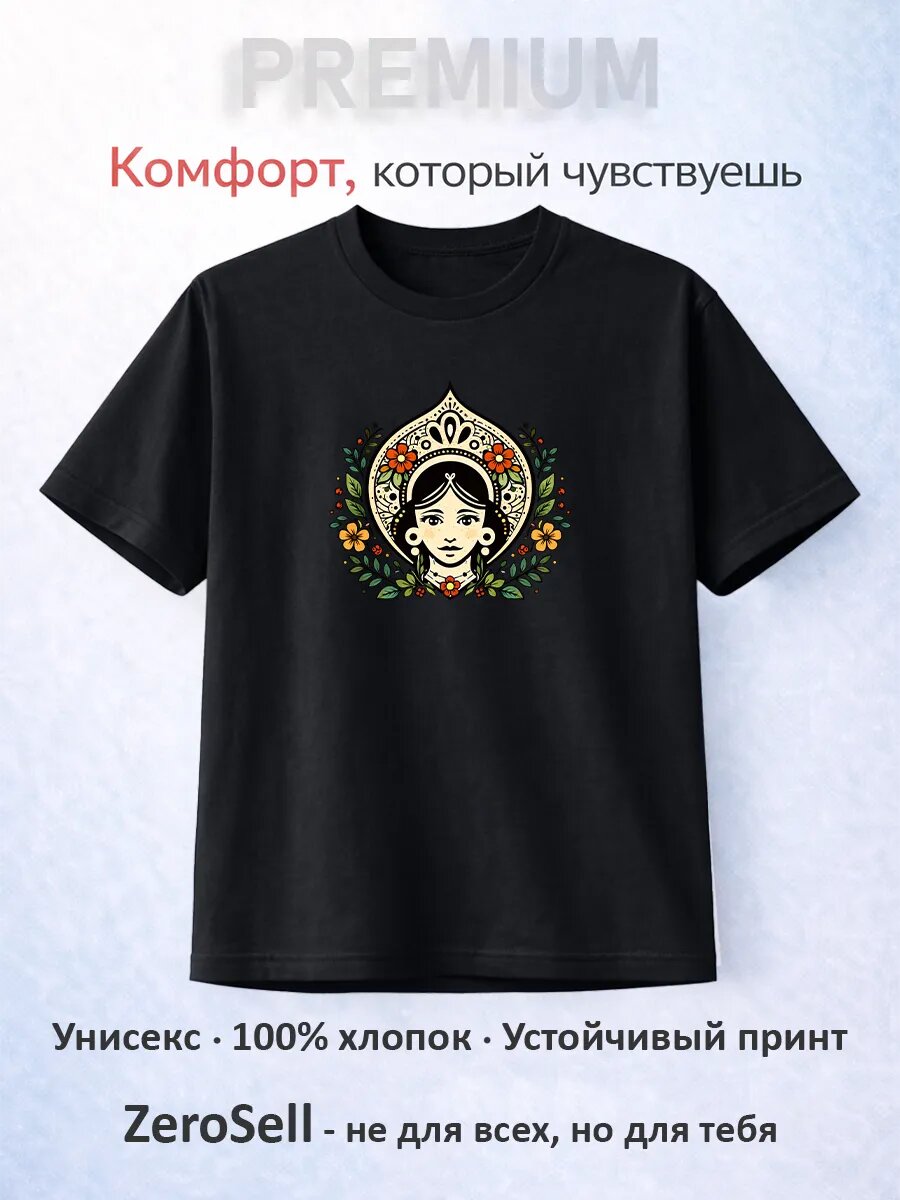 Футболка с принтом в славянском стиле Кокошник и цветы