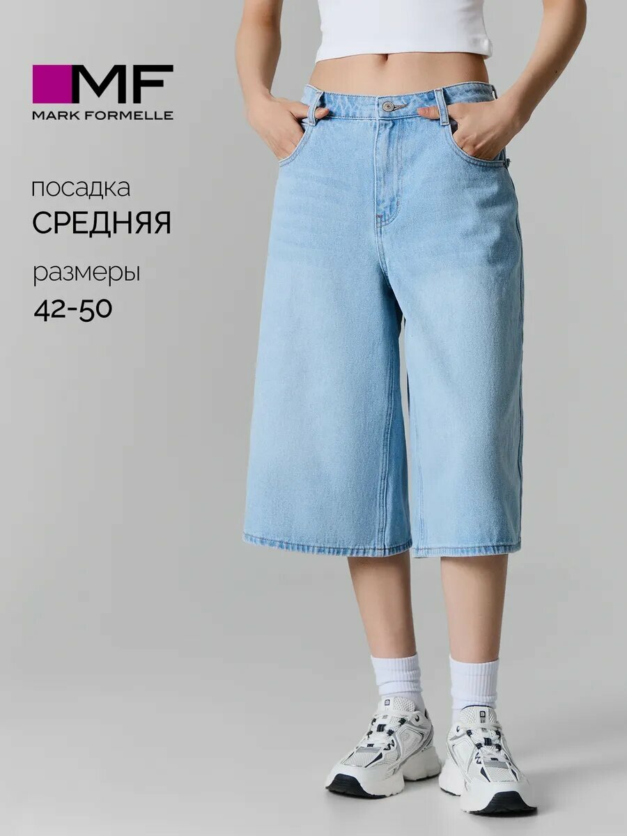 Бермуды для женщин