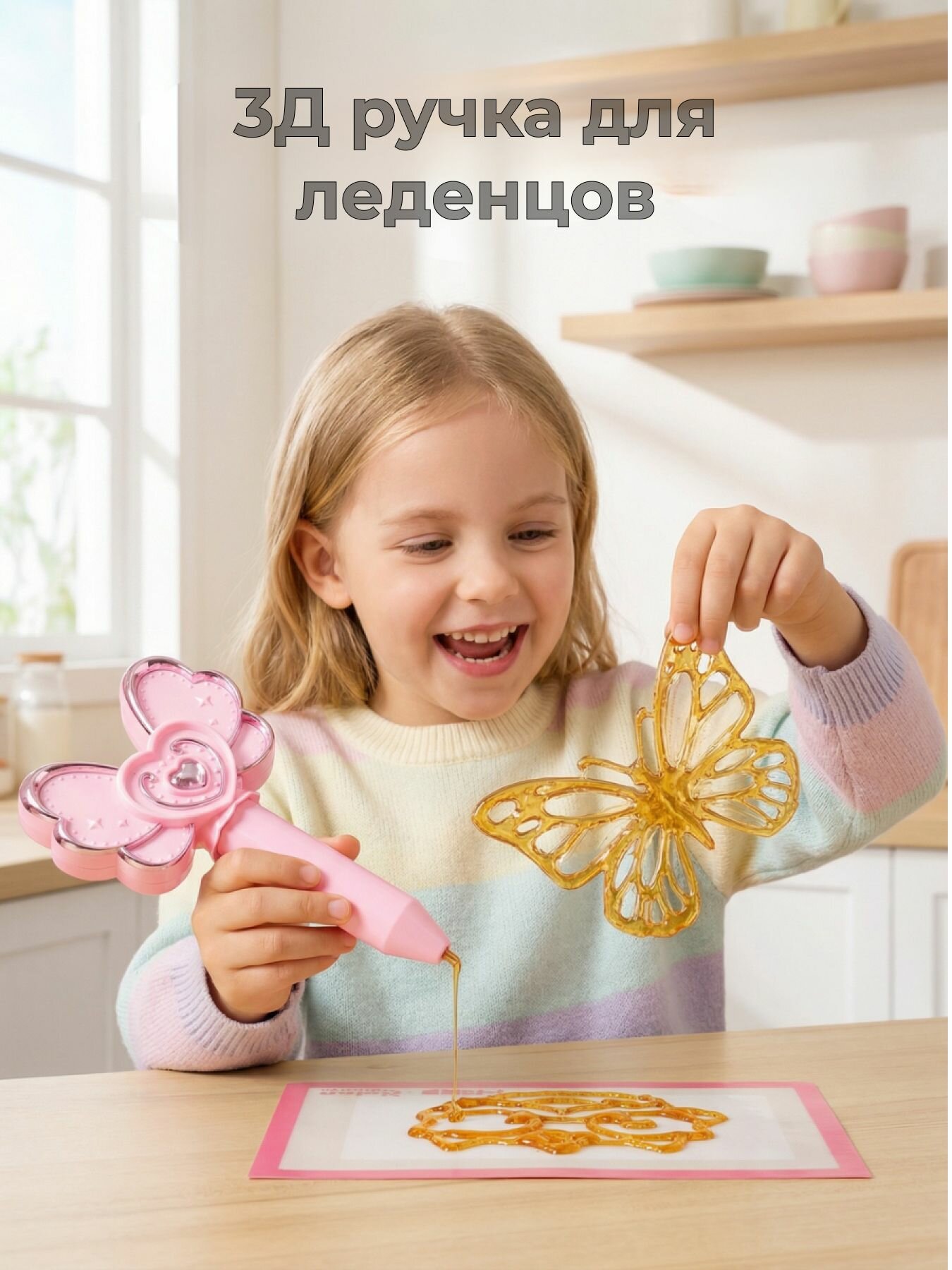 3D ручка, для рисования леденцов, без дисплея, питание от аккумулятора и сети
