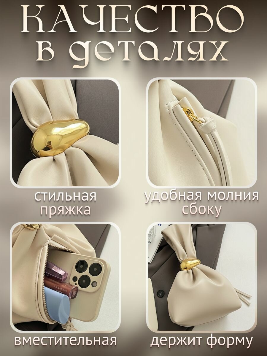 Сумка мешок , молочный — фото 1
