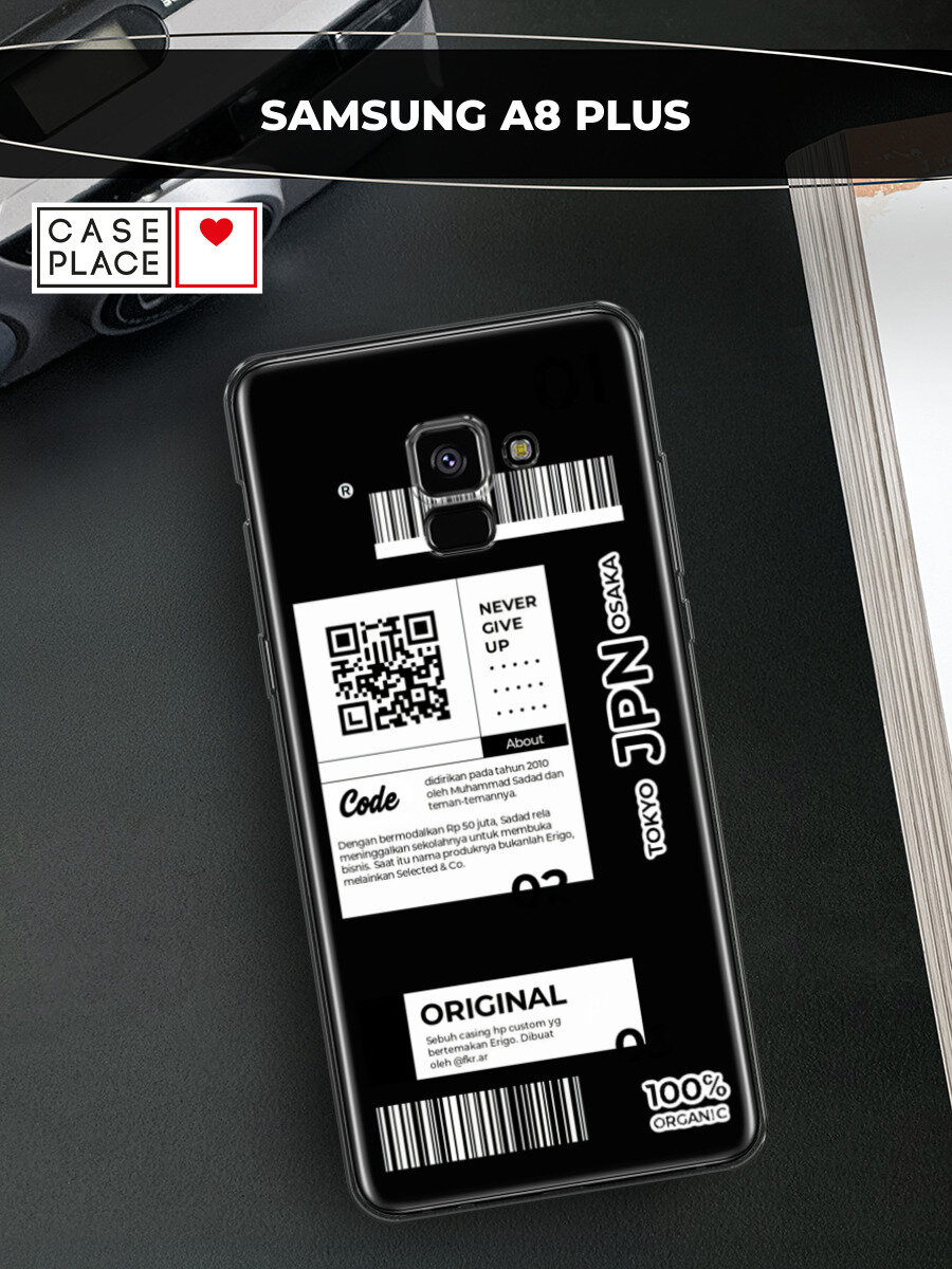 Чехол на Samsung Galaxy A8 + / Самсунг Галакси А8 Плюс 2018 с принтом "JPN", прозрачный
