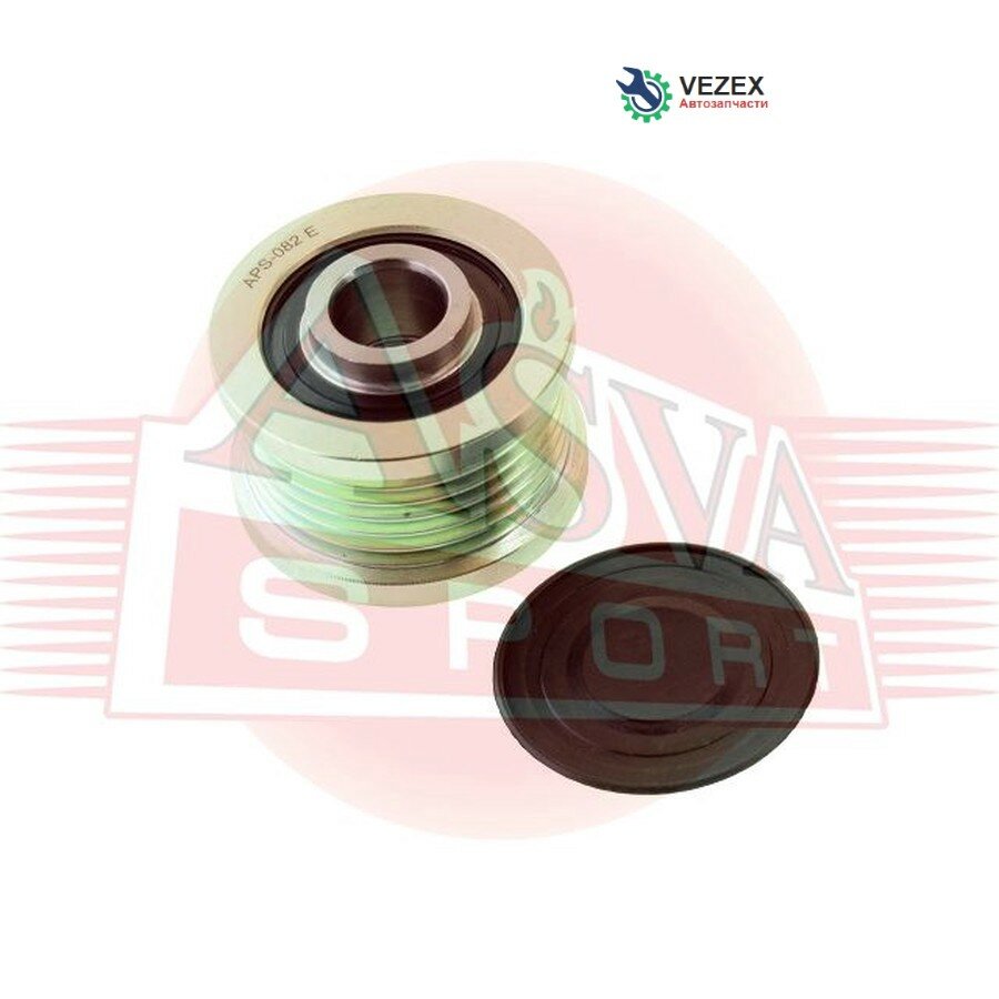 ASVA APS-082 Шкив генератора