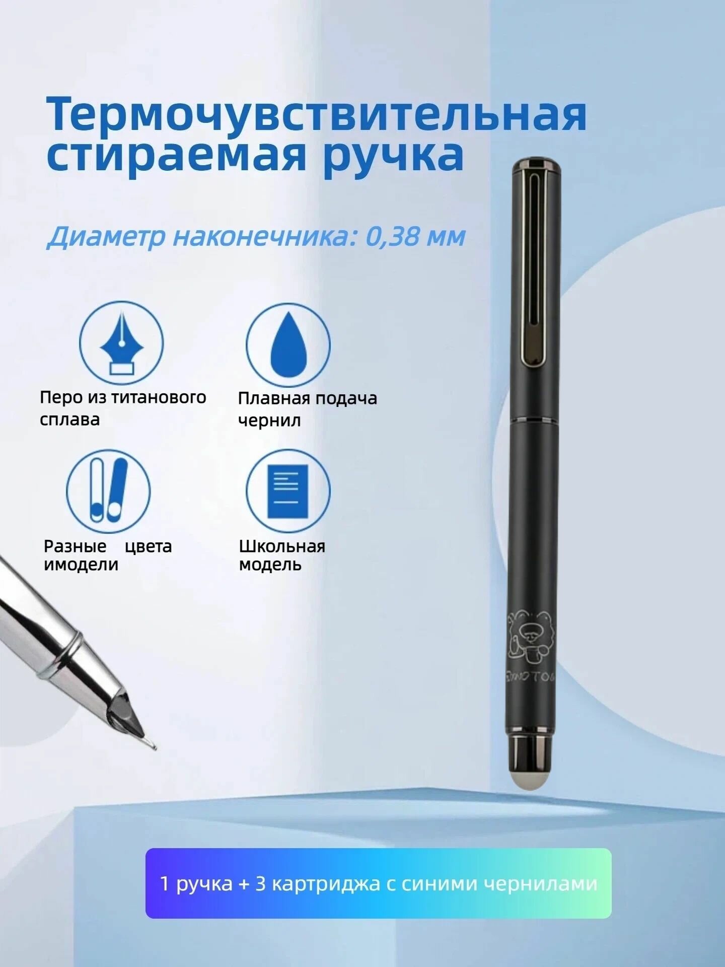 Ручка Для каллиграфии, Перьевая, толщина линии: 0.38 мм, цвет: Голубой, Синий, 1 шт. каллиграфическая ручка перьевая ручка синие чернила