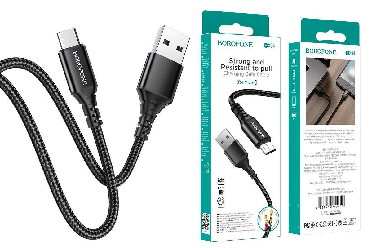 Кабель BOROFONE BX54 Ultra Bright Micro-USB для Samsung / Sony / Xiaomi / Honor / Huawei / Lenovo Poco Oppo LeEco BQ 1 м Нейлон Черный